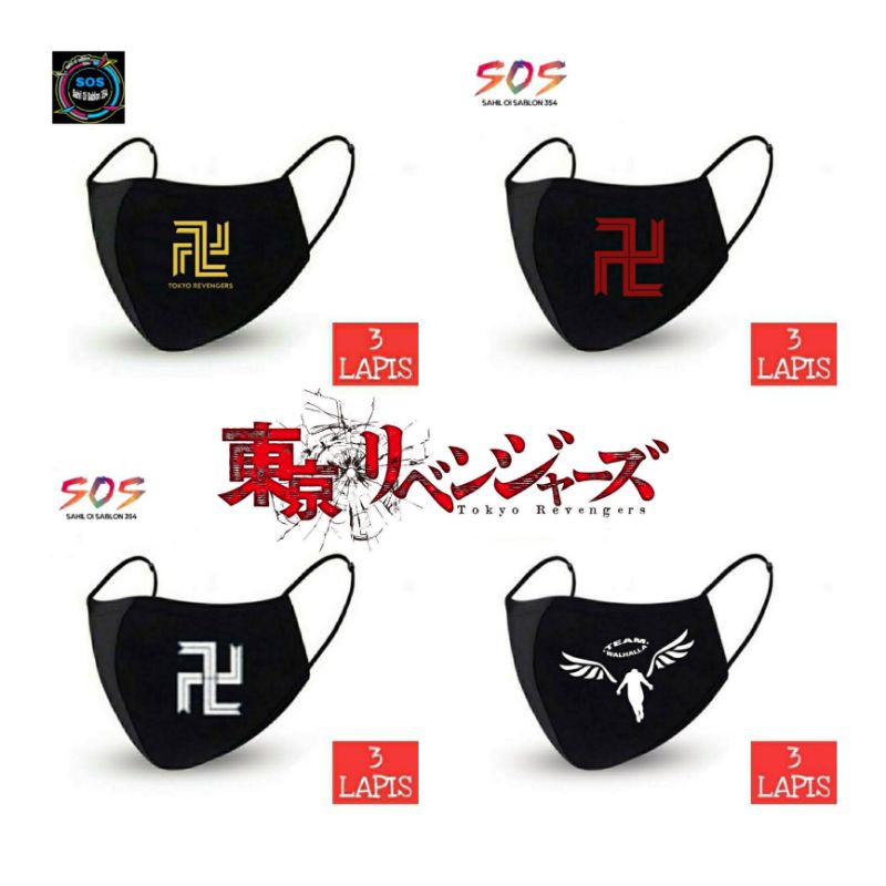 TOKYO REVENGERS Anime mask logo/Team VALHALLA Fabric 3 ply/ply/ Scuba ...