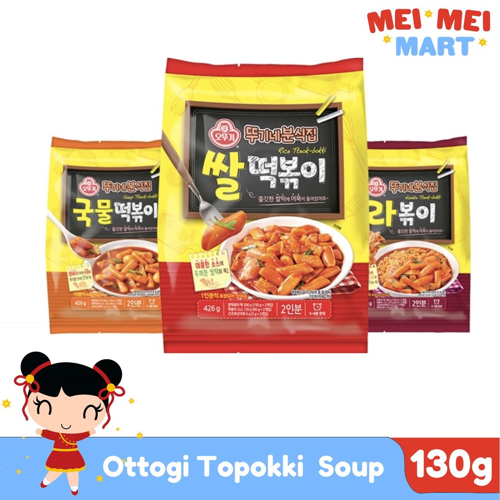 Ottogi Soup Tteok Bokki Topokki Toppoki Rice Cake and Fish Cake 426g ...