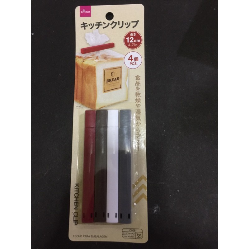 Daiso Sealing and Storage Bag Clip | Shopee Philippines