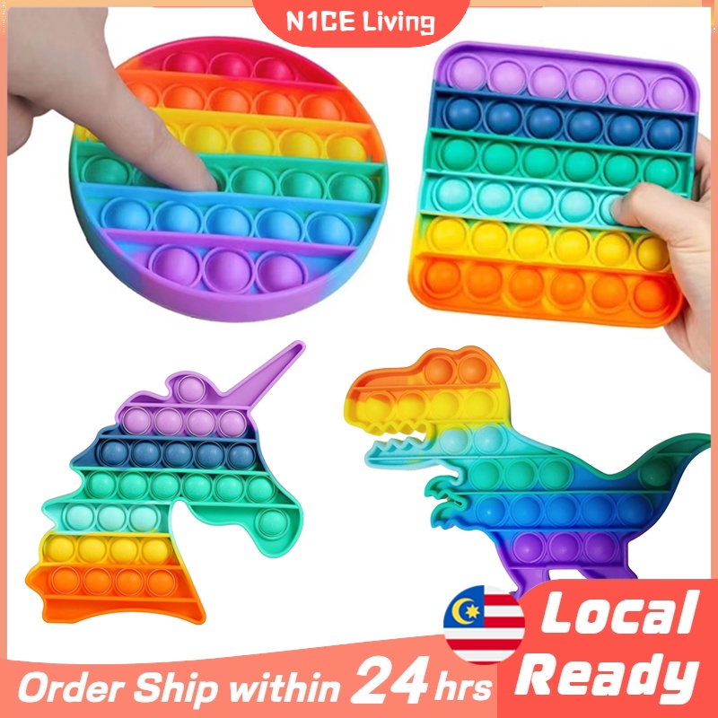Push Pop it Rainbow Unicorn Fidget Toys Pop Bubble Sensory Game Squeeze ...