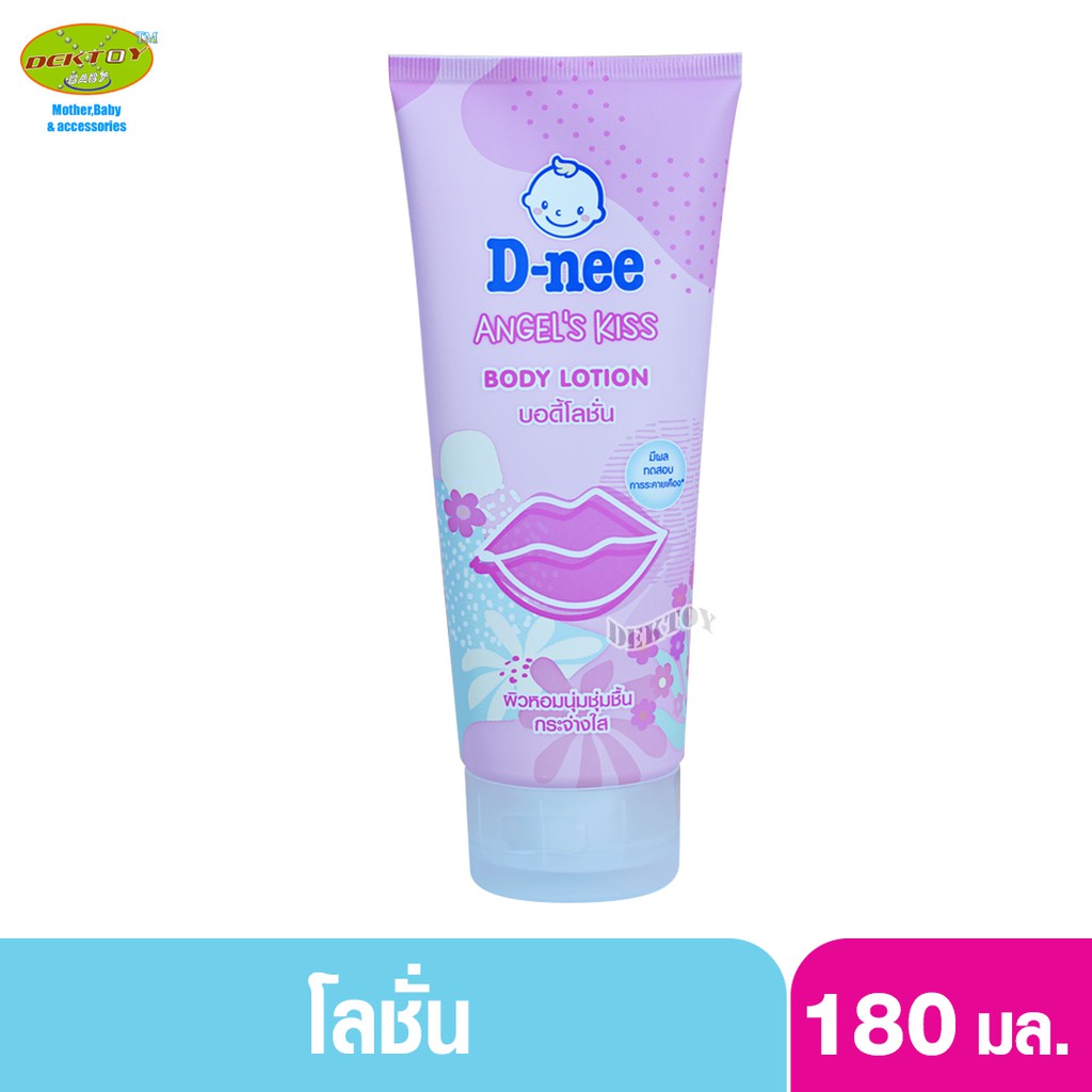 D-nee Angel Kiss Body Lotion 180 Ml. Pink | Shopee Philippines