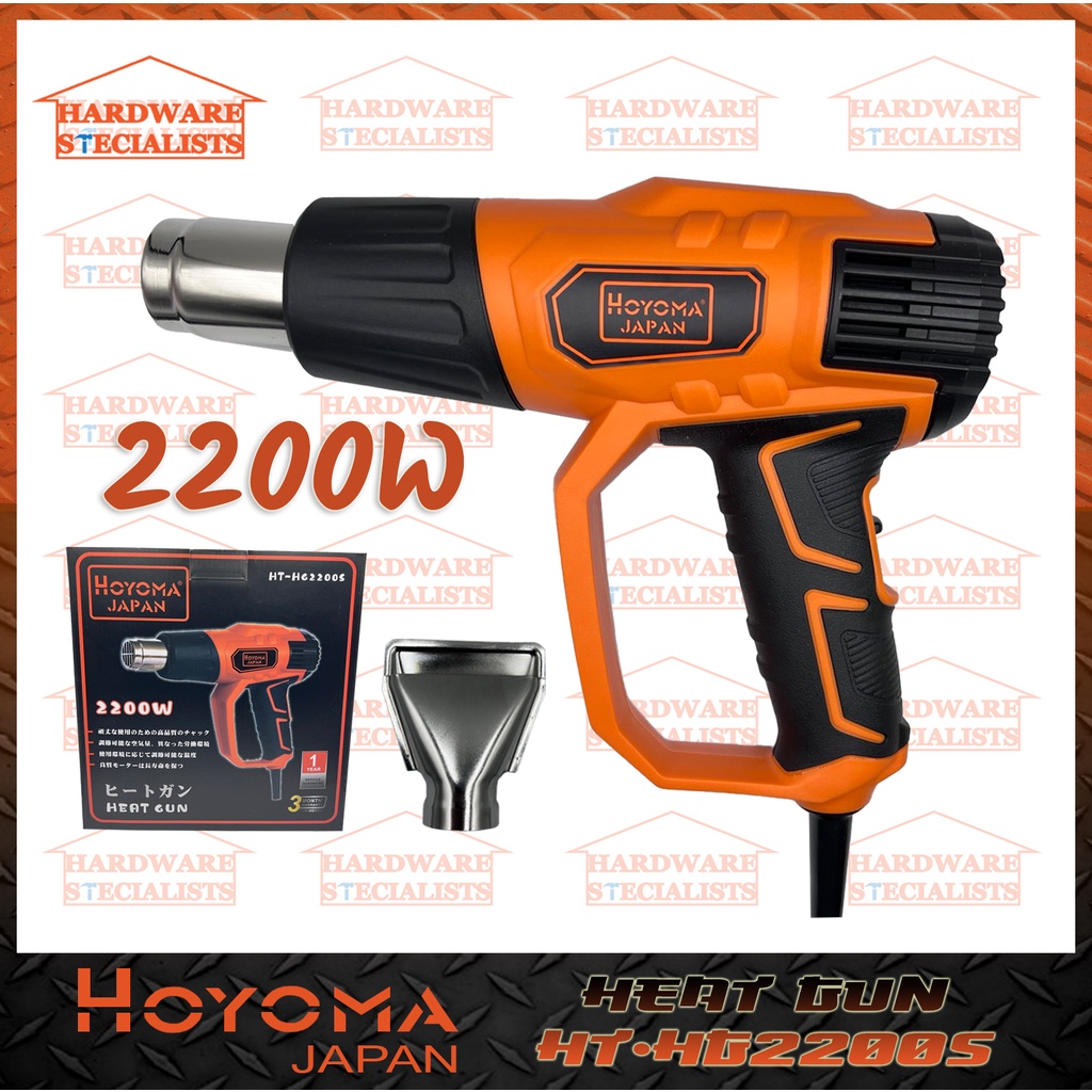 Proman PT-HG2000 2000W or Hoyoma Heat Gun 2200W HT-HG2200S | Shopee ...