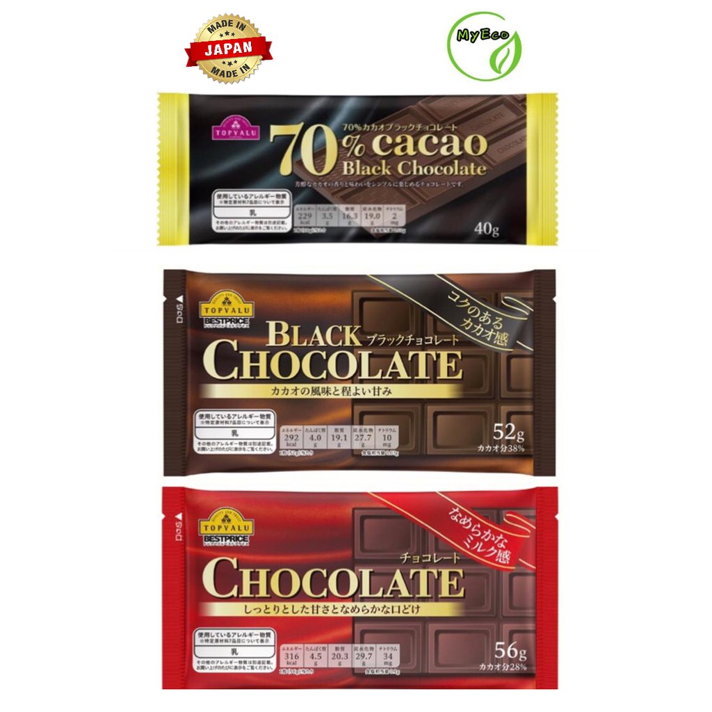 Topvalu Chocolate (70% Cocoa Black Chocolate / Black Chocolate / Milk Chocolate) | Shopee ...