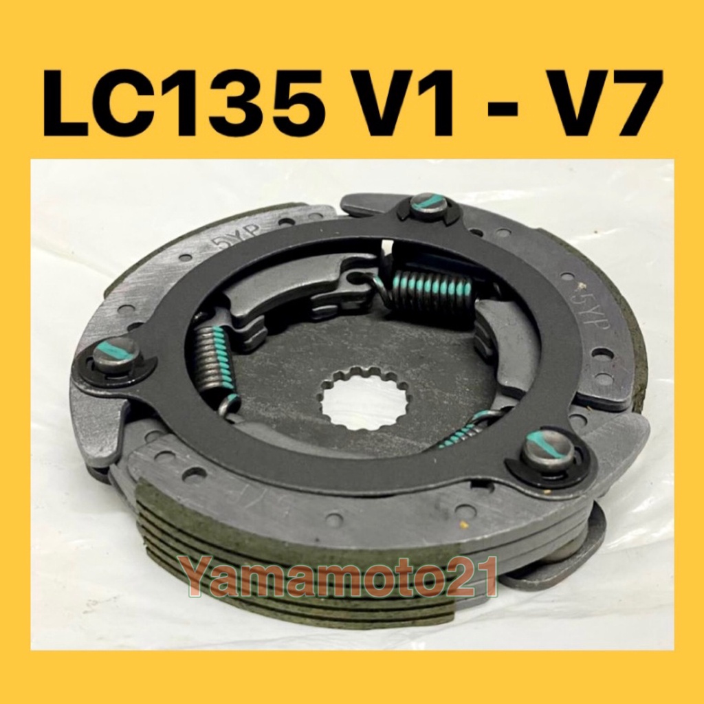 (A-CLASS) YAMAHA LC135 LC 135 V1-V7 Auto Clutch ASSY COMPLETE AUTO SHOE KLAC KLUTCH CARRIER ...