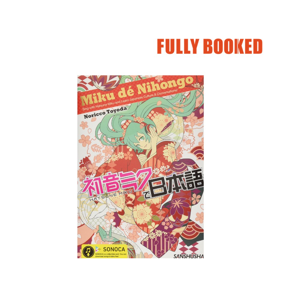 Miku De Nihongo: Learn Japanese with Hatsune Miku, Japanese Text ...