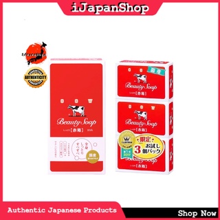 Cow Soap Japan Original Red Soap 3 pieces in a Box- 90 grams each ...