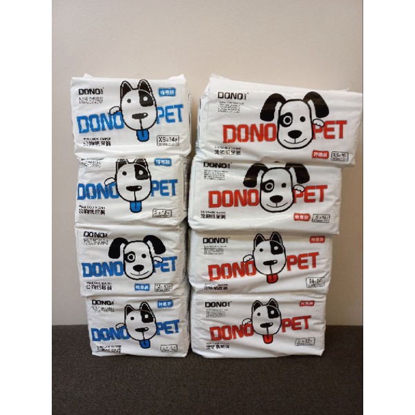 Dono Dog Pet Diaper Disposable MALE & FEMALE | Shopee Philippines