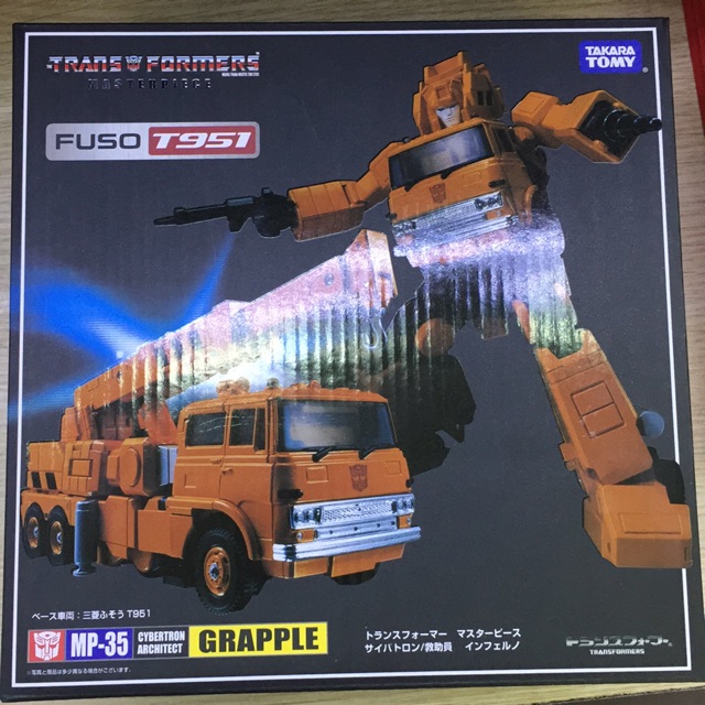 Master Piece Mp35 grapple takara tomy Transformers | Shopee Philippines