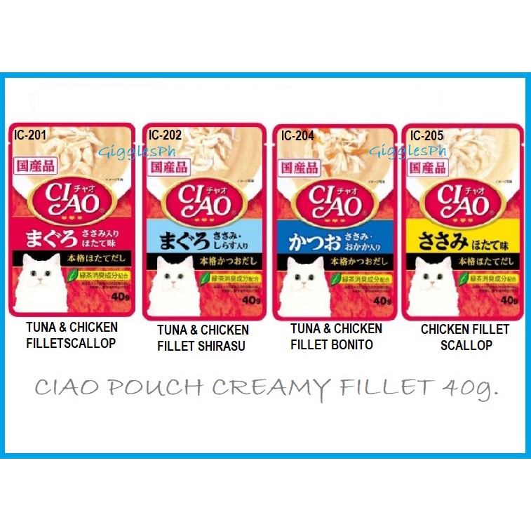 CIAO Pouch Creamy Fillet Cat Food 40g | Shopee Philippines