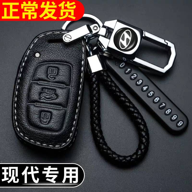 Beijing Modern Famous Traditional Langdo Key Cover Leading Rina ix25 So ...