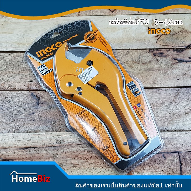 INGCO PVC Pipe Cutter 3-42mm() Model HPC0442 | Shopee Philippines