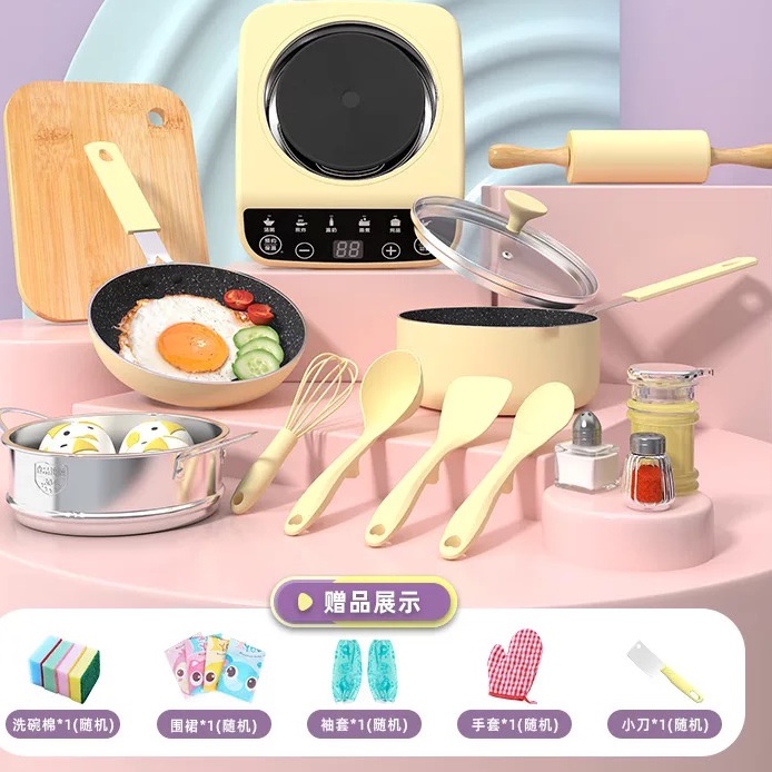 A&S Real Kitchen Set (Steamer Set) Kids Cooking Kitchen Yellow | Shopee ...