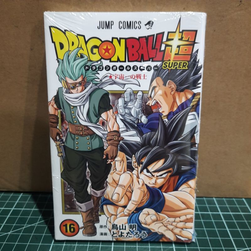 Imported Japanese Comics Dragon Ball Super Volume 16 Jump Comics 100% ...