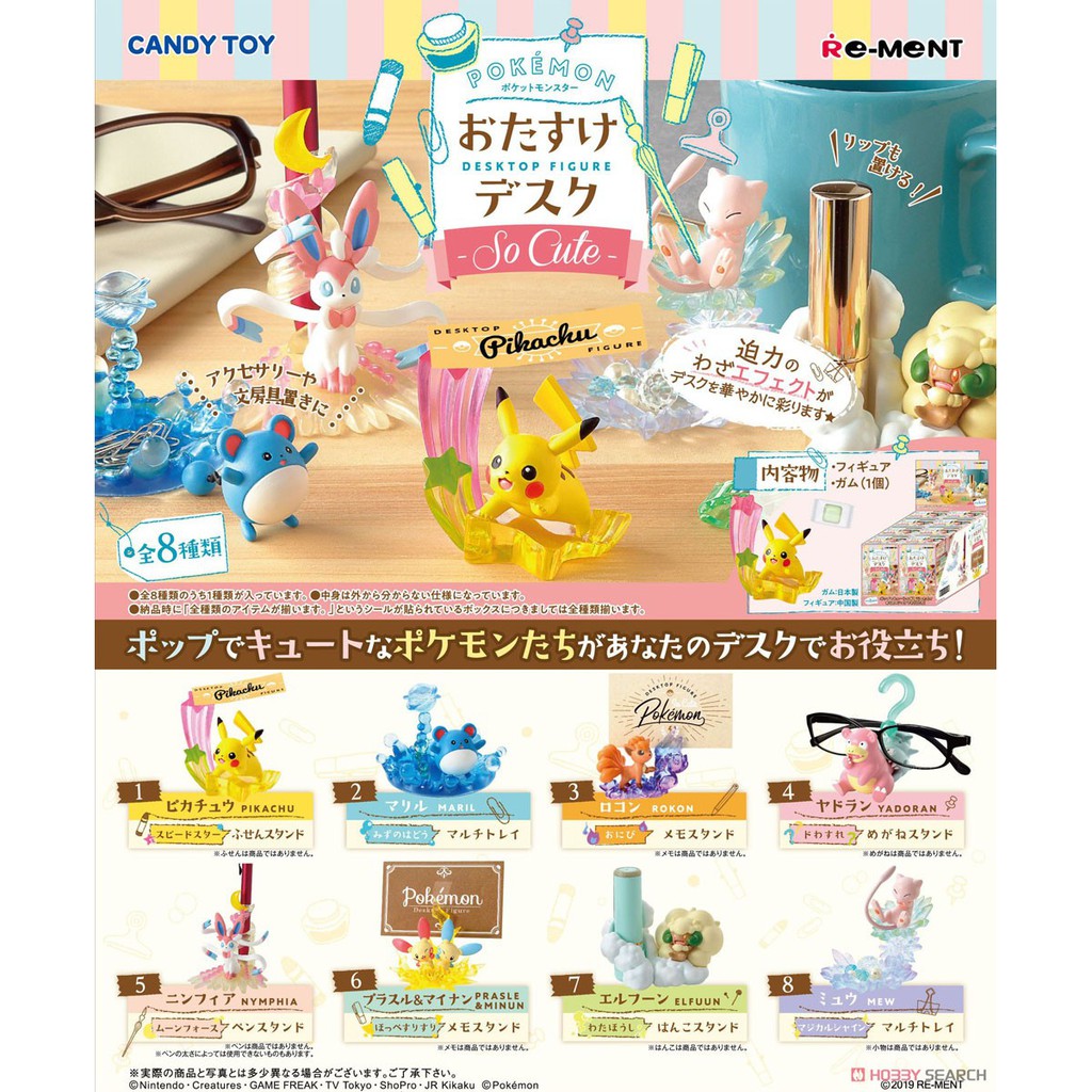 Pokemon Desktop Figure vol. 2 (individual sale) | Shopee Philippines