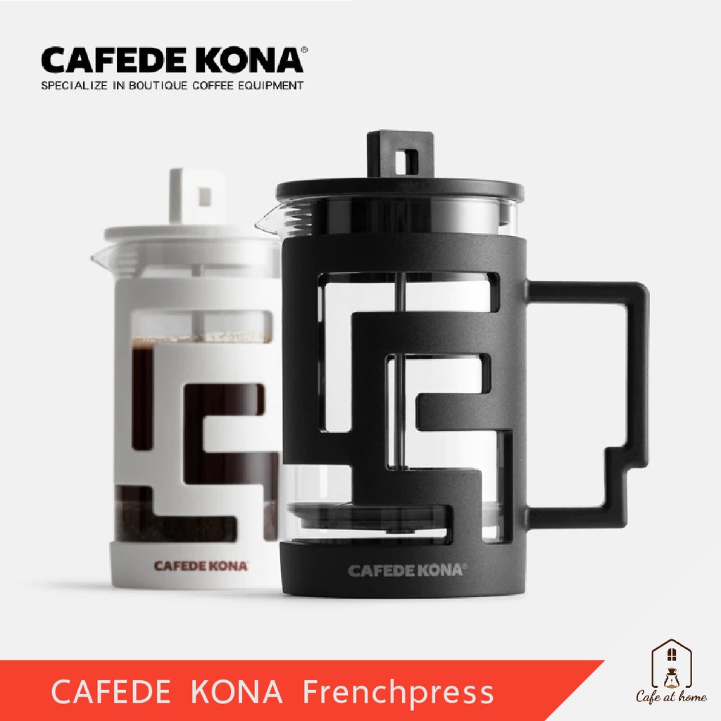 CAFEDE KONA french press Coffee Machine Tea 350 ml | Shopee Philippines