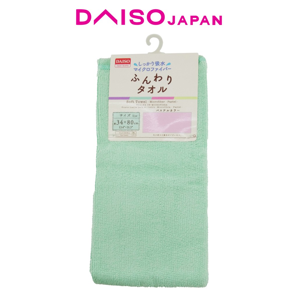 Daiso Green Soft Microfiber Towel | Shopee Philippines