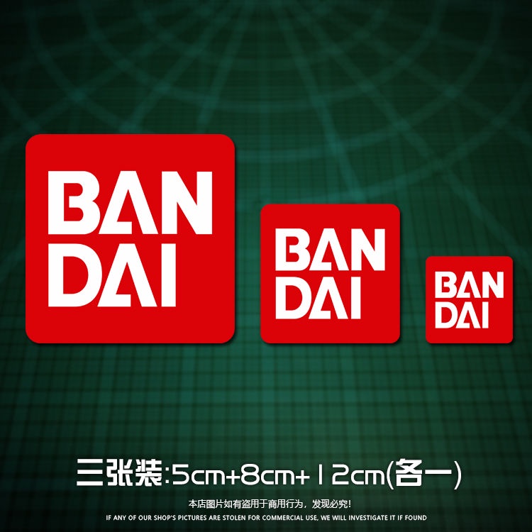 BANDAI Sticker Bandai Gundam Car Sticker Tide Brand Car Reflective ...