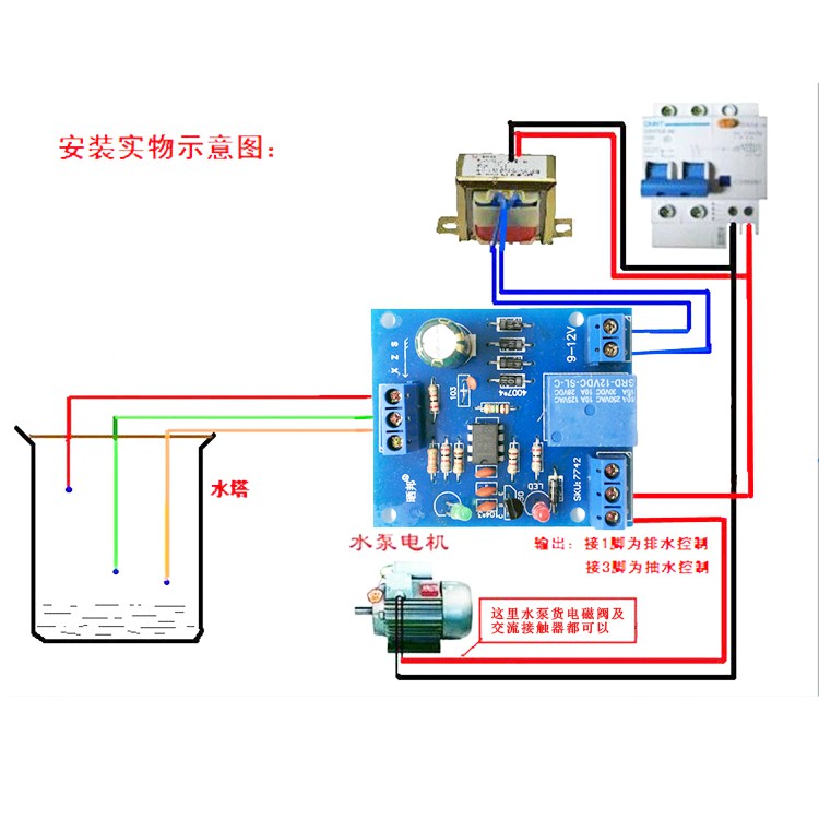 AC/DC 9V-12V 10A Automatic Liquid Level Controller Module Water Level Detection Sensor Control ...