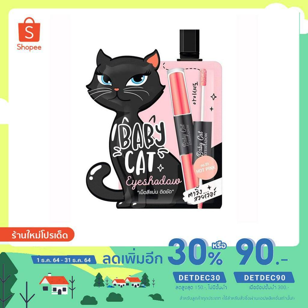 Wink eyes Chy waterproof Lasting (Expires 02/2022) | Shopee Philippines