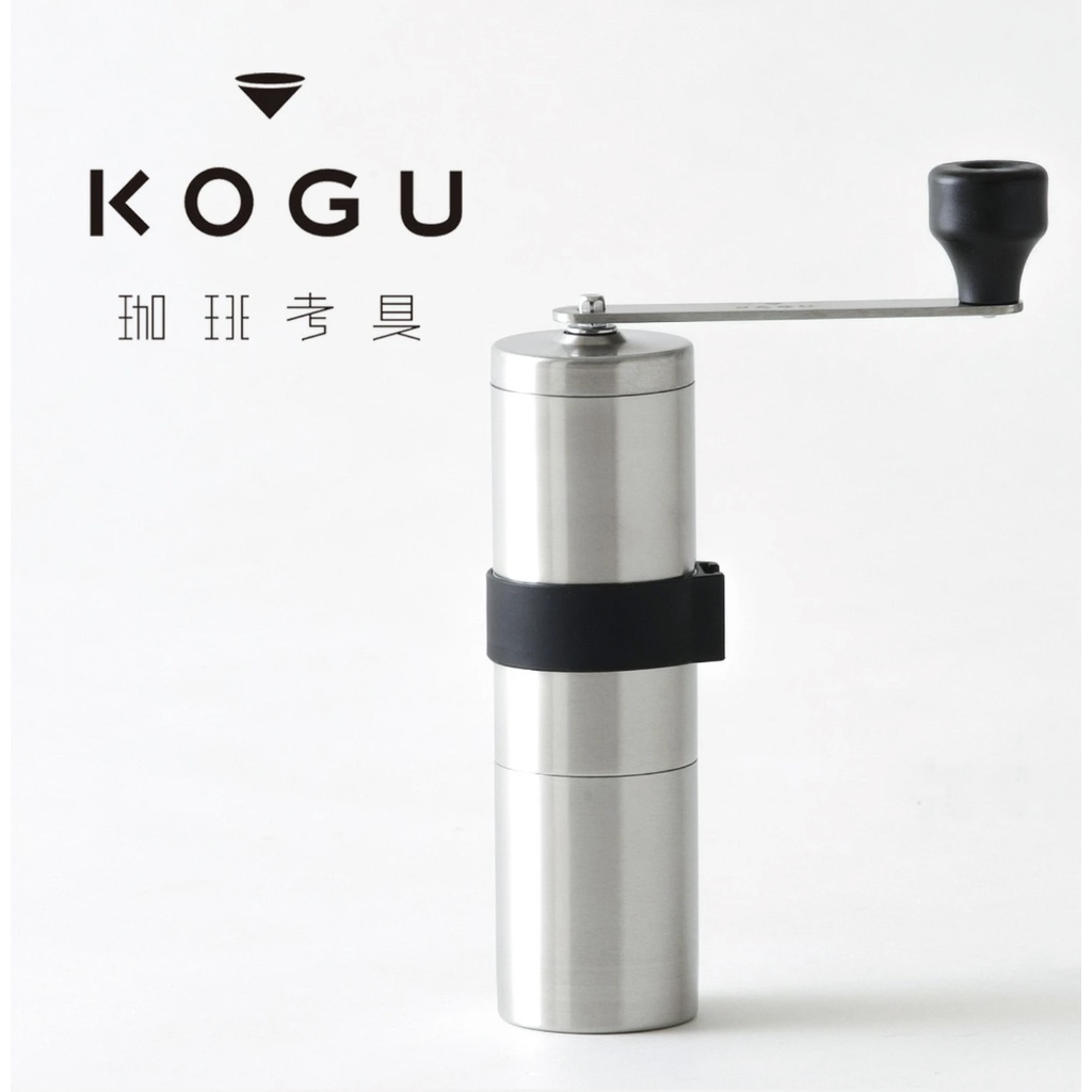 KOGU Hand Crank Coffee Grinder (Pre Order) | Shopee Philippines