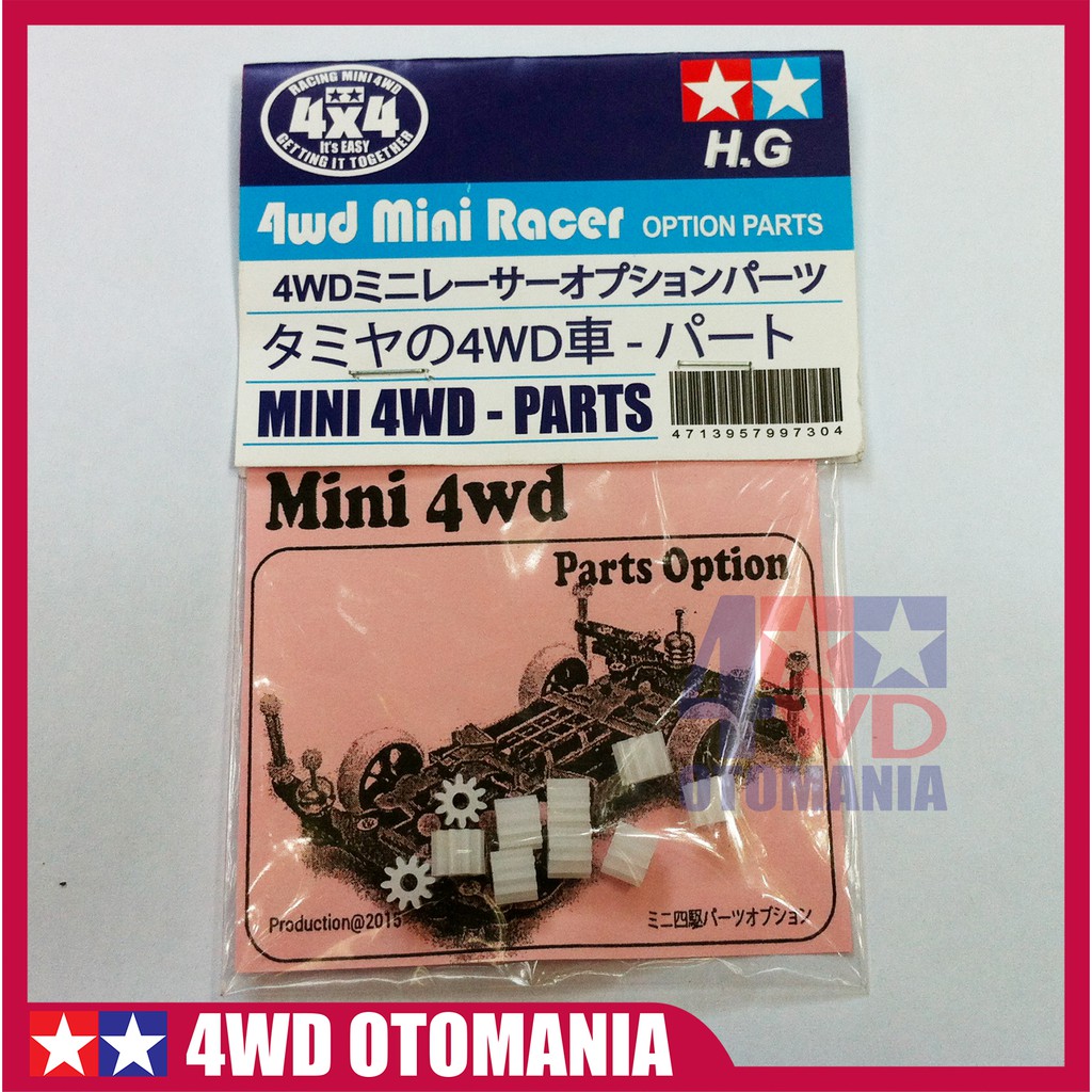 Tamiya - Mini 4WD Gear 10 Pinion - 10pcs - HG | Shopee Philippines