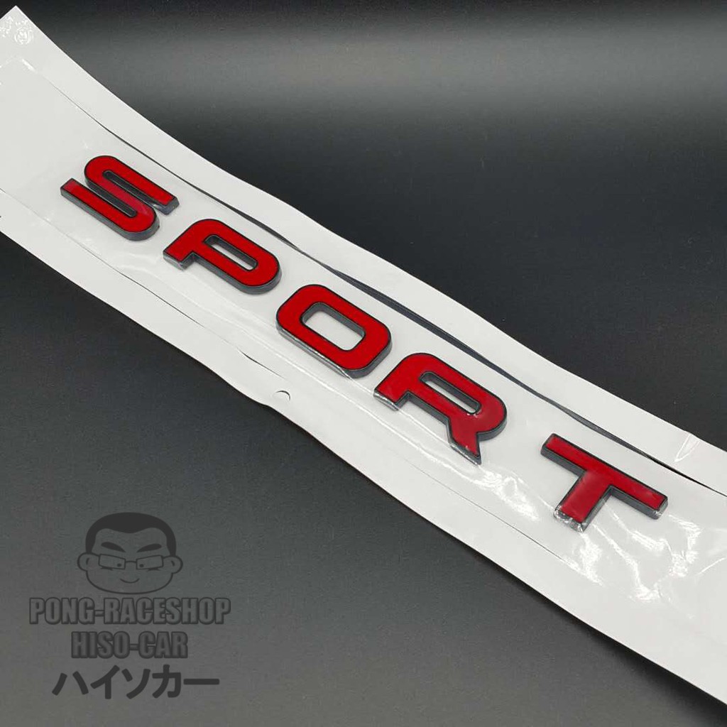 HISO-CAR Logo Metal Stickers CAR Pickup Suv Truck SPORT Separator Black ...