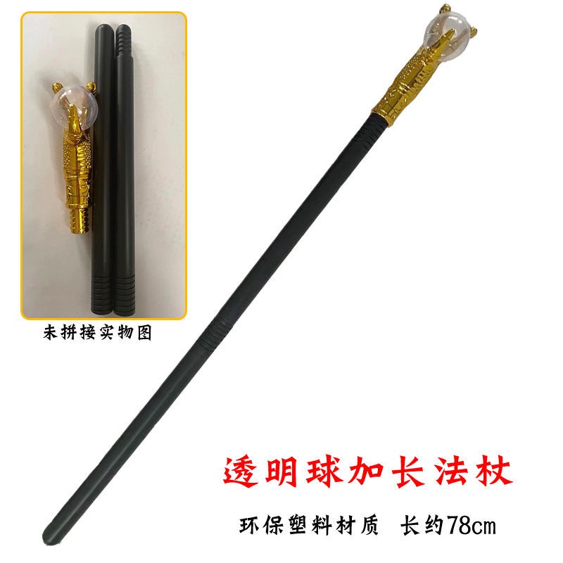 Cos Halloween Red Devil Fork Calf Acos Axe Death God Sickle Head ...