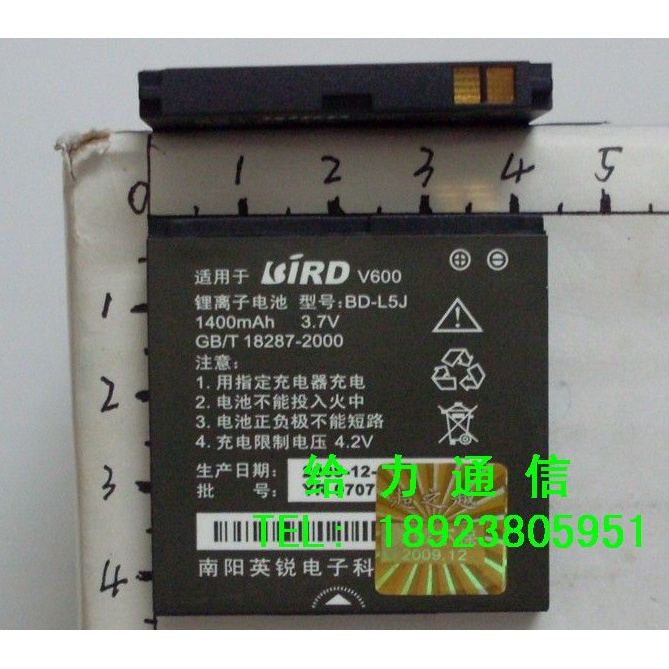 Waveguide E901 E60 E68 h808 es03 k616 mobile phone battery board ...
