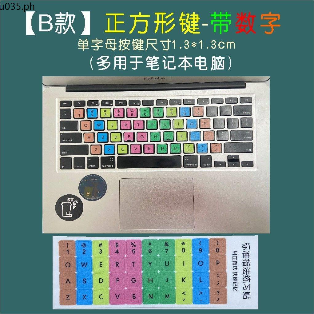 Computer sticker Beginners practice finger -based film typing keyboard ...