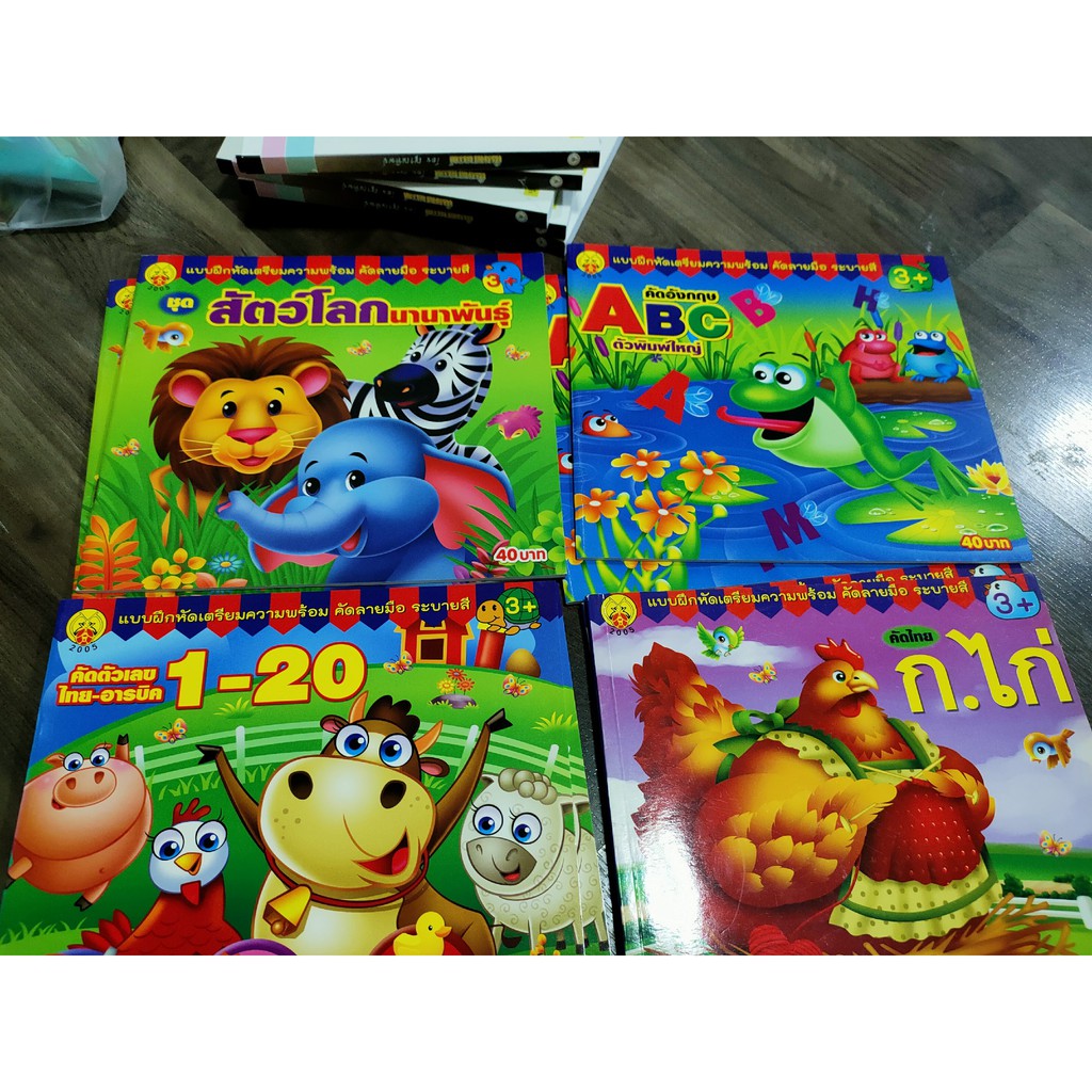 Preparedness Exercise Calligraphy Coloring (Grade B) | Shopee Philippines