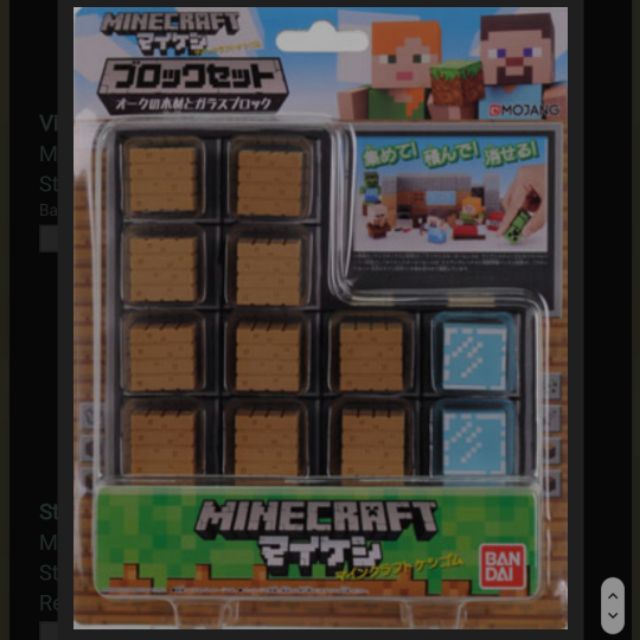BANDAI Mojang Minecraft (Block Set) | Shopee Philippines