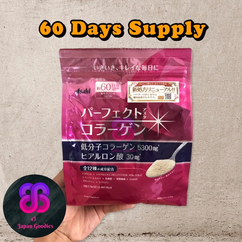 Asahi Collagen Powder from Japan (New packaging) | Shopee Philippines
