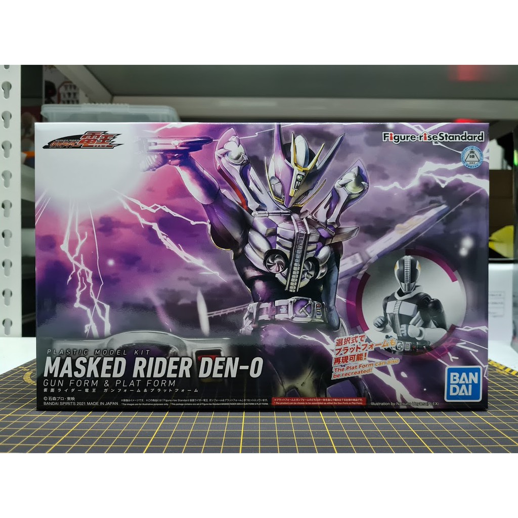 Figure-rise Standard - Kamen Rider / Masked Rider Den-O Gun Form & Plat ...