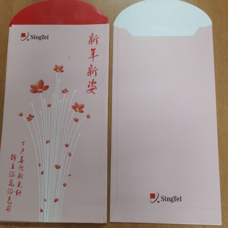 Singtel Red packet Angpow/Angpau 红包封 收集 collection | Shopee Philippines