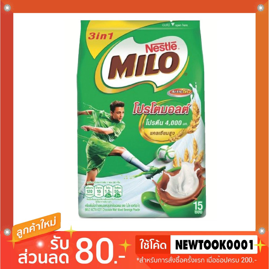 Milo 3in1 Sachet 30g. X15 Sachets (1 Pack) | Shopee Philippines