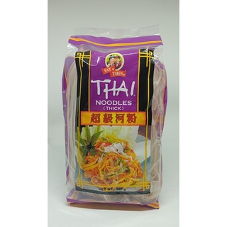 Fat & Thin Hofan Rice Noodles 3mm/ 5mm / 10mm ( 400g ) | Shopee Philippines