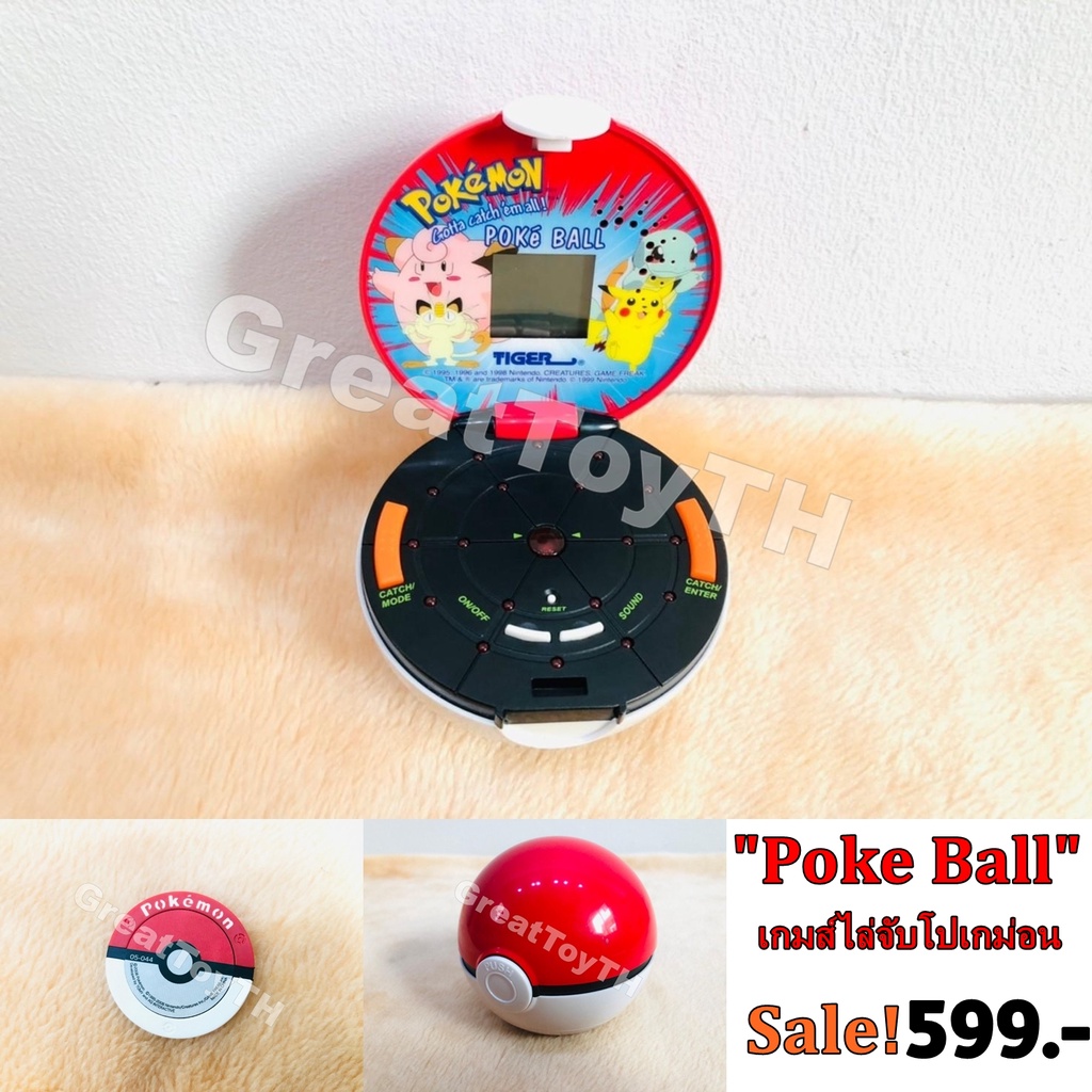 Poké Ball Pokemon Chasing Games | Shopee Philippines