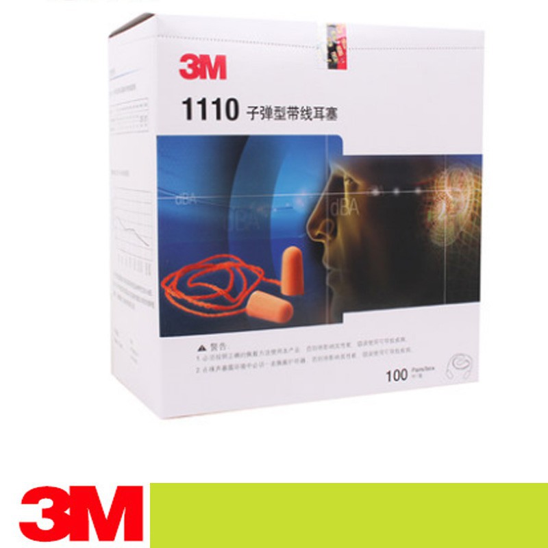 100 Pairs 3M 1110 Disposable CORDED Foam Ear Plugs SNR 37db Individually Packed | Shopee Philippines