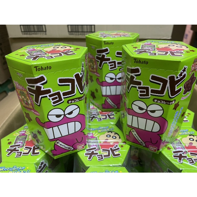 Chocobi Chocobi!!!!3 Boxes!! Crispy Corn Chocolate Flavor Delicious ...