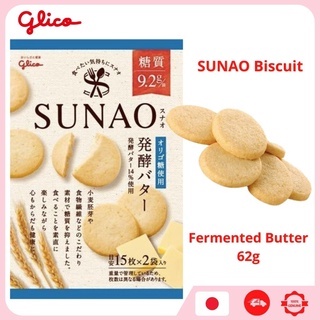 Glico SUNAO Biscuit (Fermented Butter 62g) | Shopee Philippines