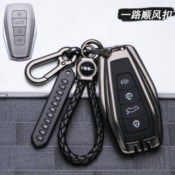 Geely Okavango Coolray key cover 2019-2020 Aluminium Zinc alloy Car ...