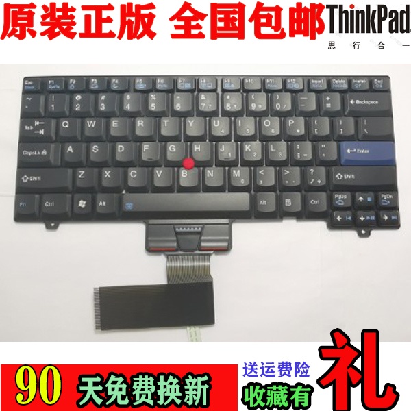 Lenovo SL410 SL400 SL410K SL510K L421 L520 L512 L420 L410 Keyboard ...