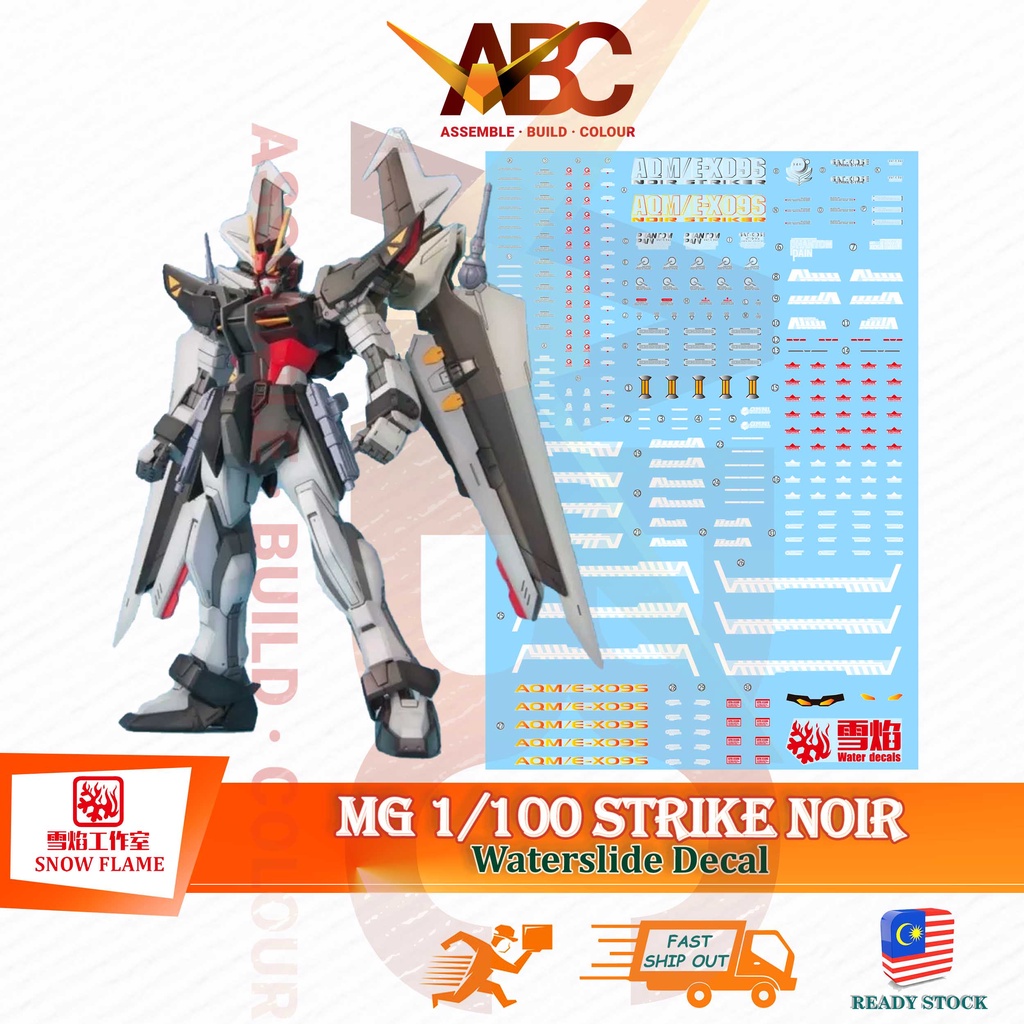 [Snow Flame] Waterslide Decal - MG 1/100 Strike Noir (Fluo) GAT-X105E ...