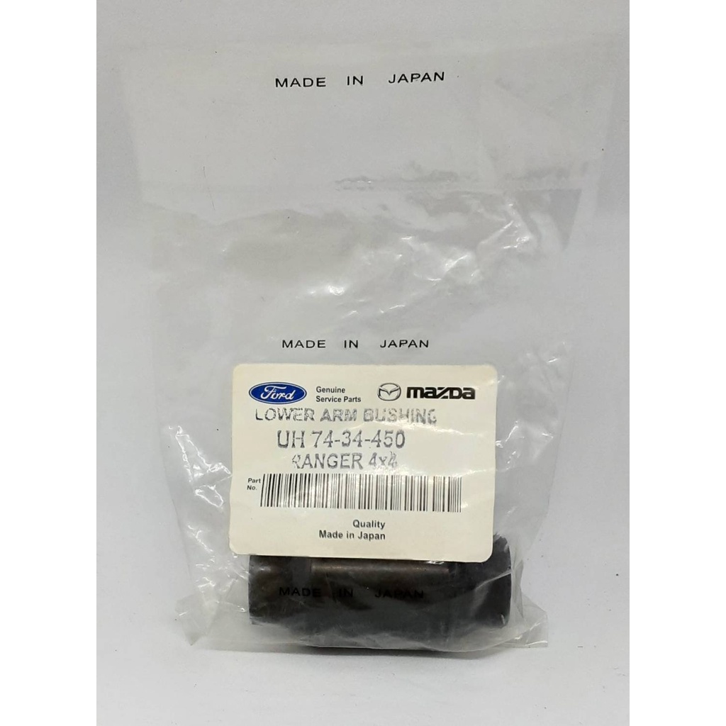 Lower Wishbone Bushing MAZDA FIGHTER 4x4 UH74-34-450***** Cheap And ...