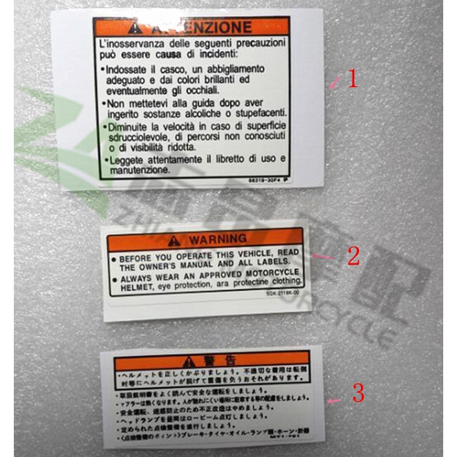 Motorcycle personalized fuel tank mark Japanese English warnings ...