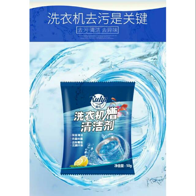 MESIN Powder Soap for cleaning Washing Machine Tubes Washing Machine ...