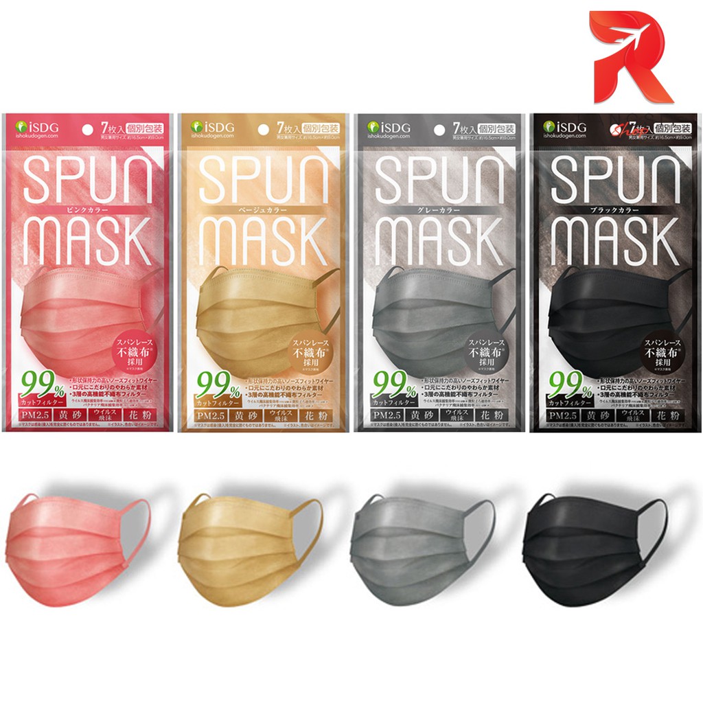 New SPUN Mask Japanese Dust Beautiful Color Soft Very Comfortable To ...