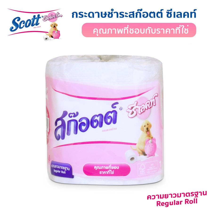 Scottish Tissue Scotch Select Wipe Clean Multipurpose Use Soft Paper ...