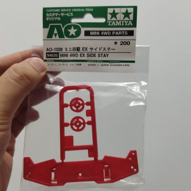 Tamiya 94835 Mini 4wd Ex Side Stay (Roller Scorpion) | Shopee Philippines