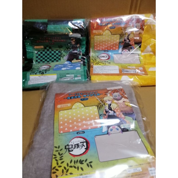 KIMETSU NO YAIBA DEMON SLAYER HOODED BATH TOWEL | Shopee Philippines